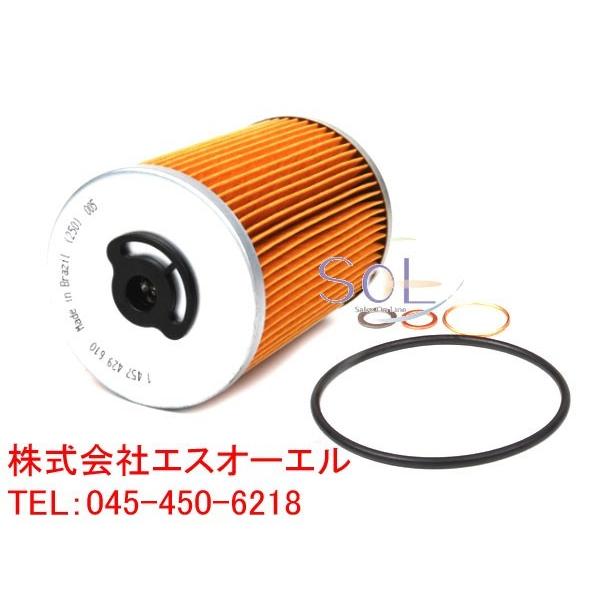 Mercedes-Benz ベンツ W126 W463 オイルフィルター OX32D 420SEL 500SE 500SEL 560SEL ...