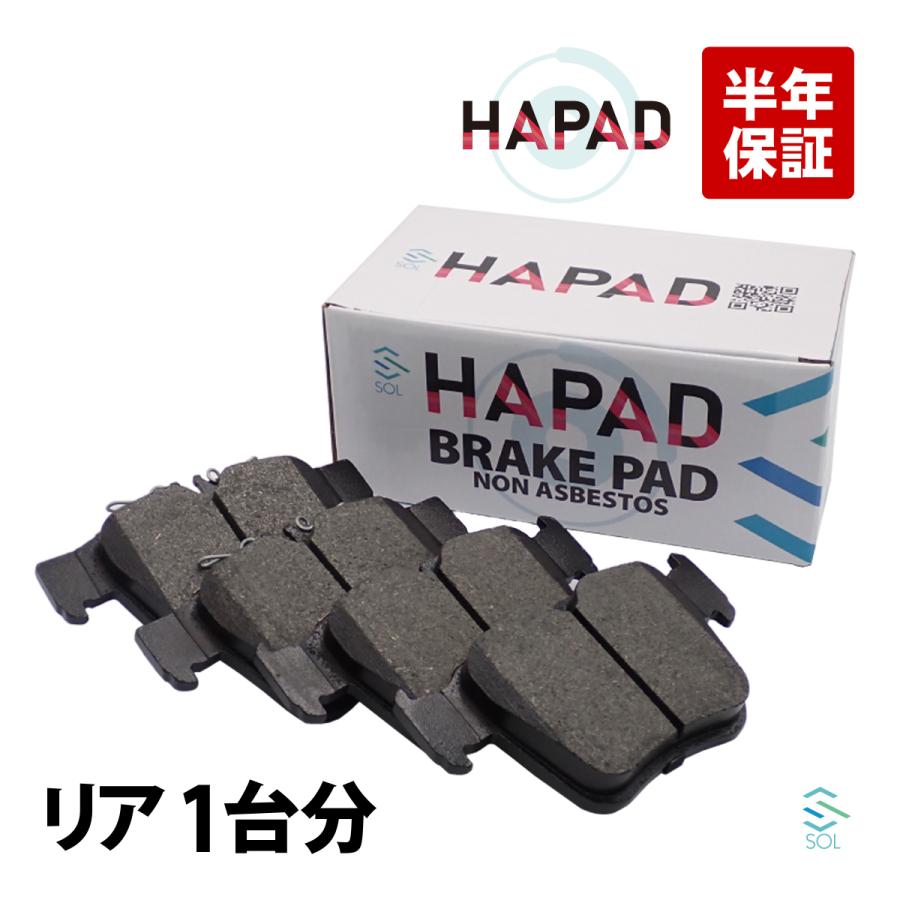 Mercedes-Benz（メルセデス・ベンツ） HAPAD リア ブレーキパッド 左右セット ベンツ W205 X253 C450 C43 ...