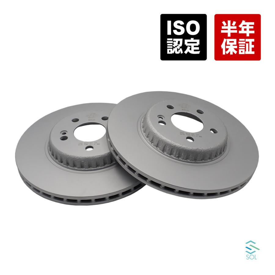 Mercedes-Benz ベンツ W213 C238 W257 リア ブレーキローター 左右セット E300 E350 E400 E450 ...