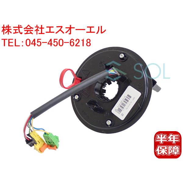 ベンツ W211 W463 ステアリングセンサー スパイラルケーブル E240 E280 E320 E500 E55 G320 G500 ...