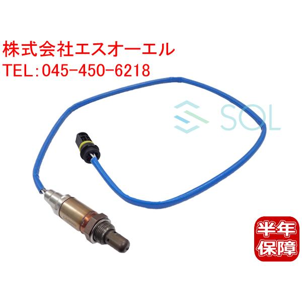 Mercedes-Benz ベンツ W210 R129 W638 ラムダセンサー O2センサー E240 E320 E430 E55 ...