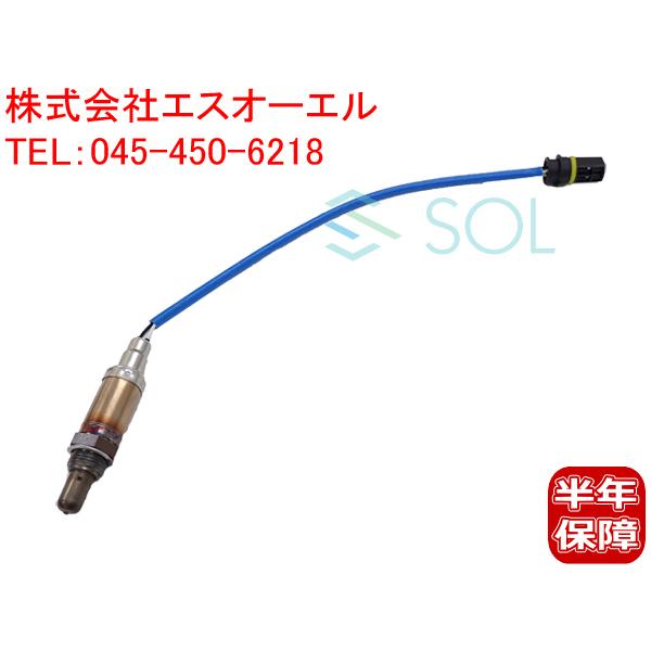 Mercedes-Benz（メルセデス・ベンツ） ベンツ W210 W220 R129 O2センサー ラムダセンサー E240 E320 ...