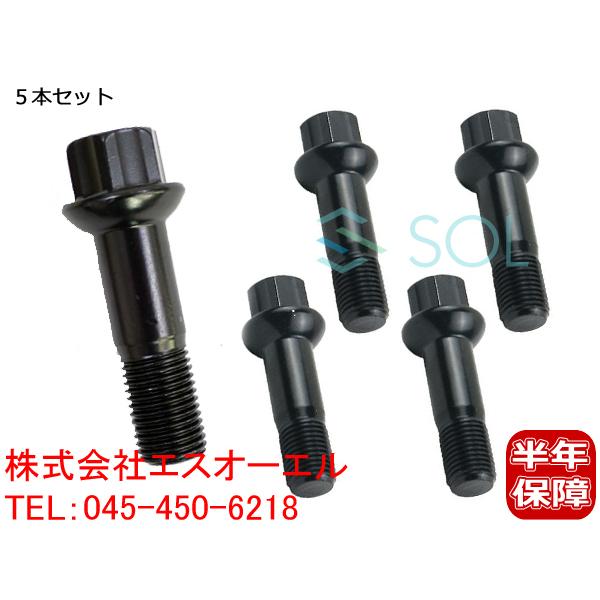 Mercedes-Benz ベンツ X253 ホイールボルト M14X1.5 首下45mm HEX17 全長66mm 純正仕様 5本セット ...