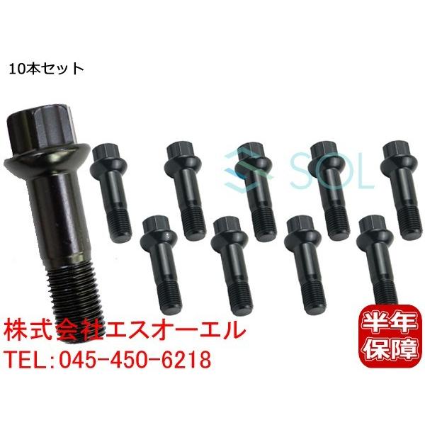 Mercedes-Benz ベンツ W222 W217 ホイールボルト M14X1.5 首下45mm HEX17 全長66mm 純正仕様 10 ...
