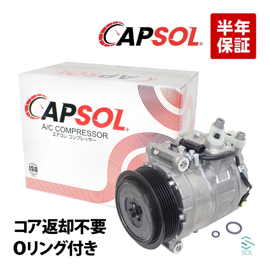 Mercedes-Benz CAPSOL ベンツ R230 エアコンコンプレッサー ACコンプレッサー SL500 SL55 SLクラス ...