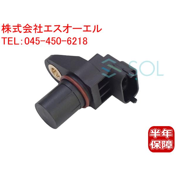 Mercedes-Benz ベンツ W210 W211 W212 W207 W219 W218 W220 W221 カムシャフトセンサー ...