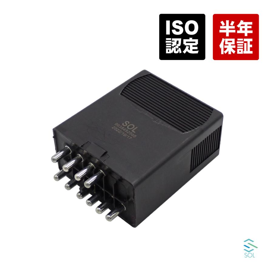 Mercedes-Benz フューエルポンプリレー 燃料ポンプリレー ベンツ W126 W463 420SEL 500SEL 560SEL ...