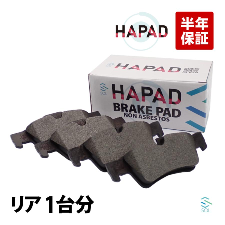 Mercedes-Benz HAPAD リア ブレーキパッド ベンツ W164 W251 W463 ML350 ML500 ML550 ...