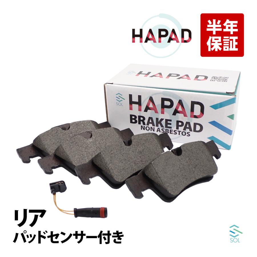 Mercedes-Benz（メルセデス・ベンツ） HAPAD リア ブレーキパッド左右 + パッドセンサー1本 セット ベンツ W164 ...