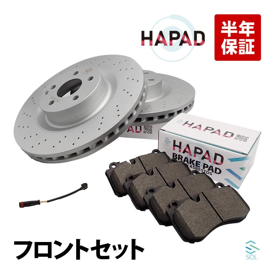 Mercedes-Benz HAPAD フロント ブレーキパッド + ブレーキパッドセンサー ブレーキローター ベンツ W221 W216 ...