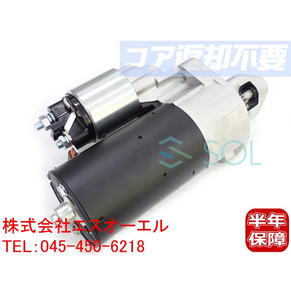 Mercedes-Benz ベンツ W203 W204 W211 W212 W207 W164 W166 スターターモーター C320 ...