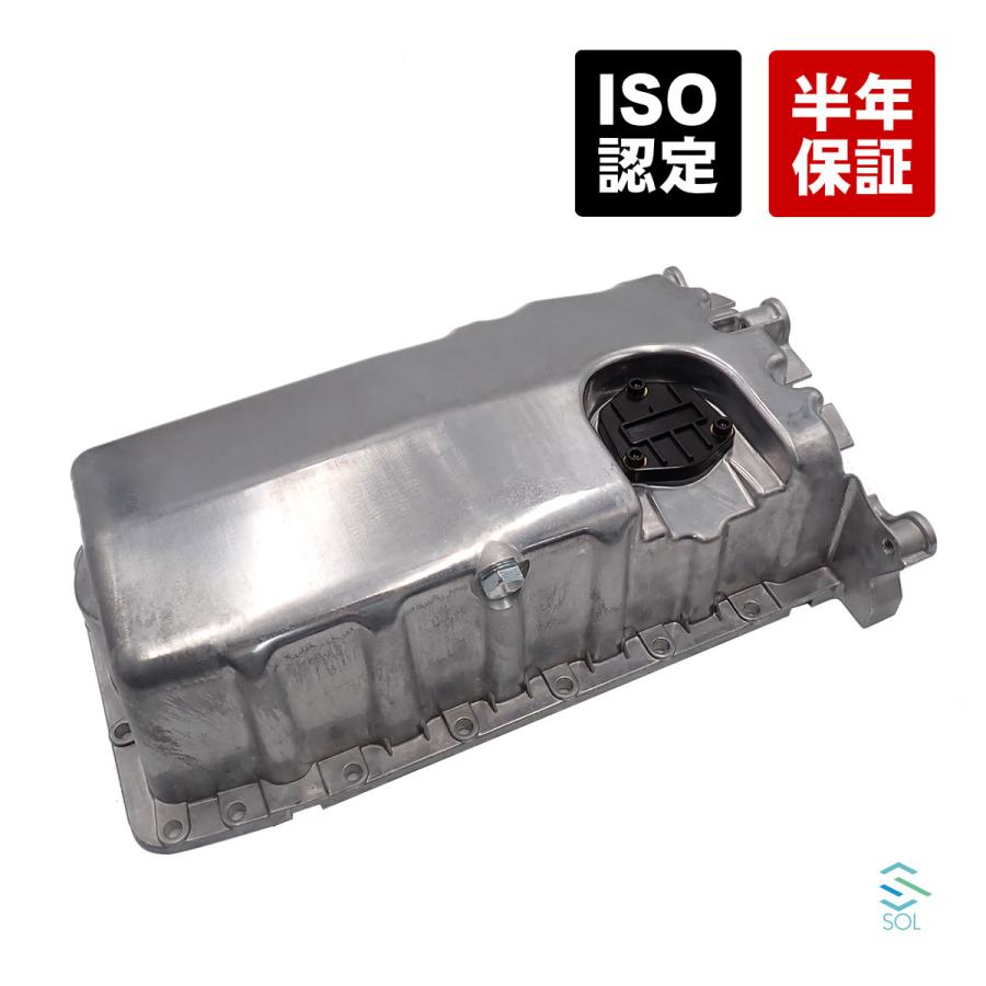 Audi（アウディ） エンジンオイルパン 出荷締切18時 A3 オイルレベルセンサー付車用 038103603N : 自動車パーツの宝箱 ...