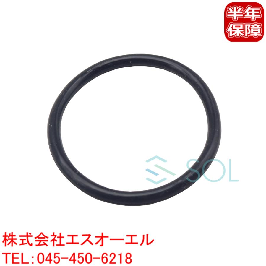 送料185円 VW ゴルフ4(1J1) ボーラ(1J2) コラード(53I) サーモスタット ガスケット 038121119B ...