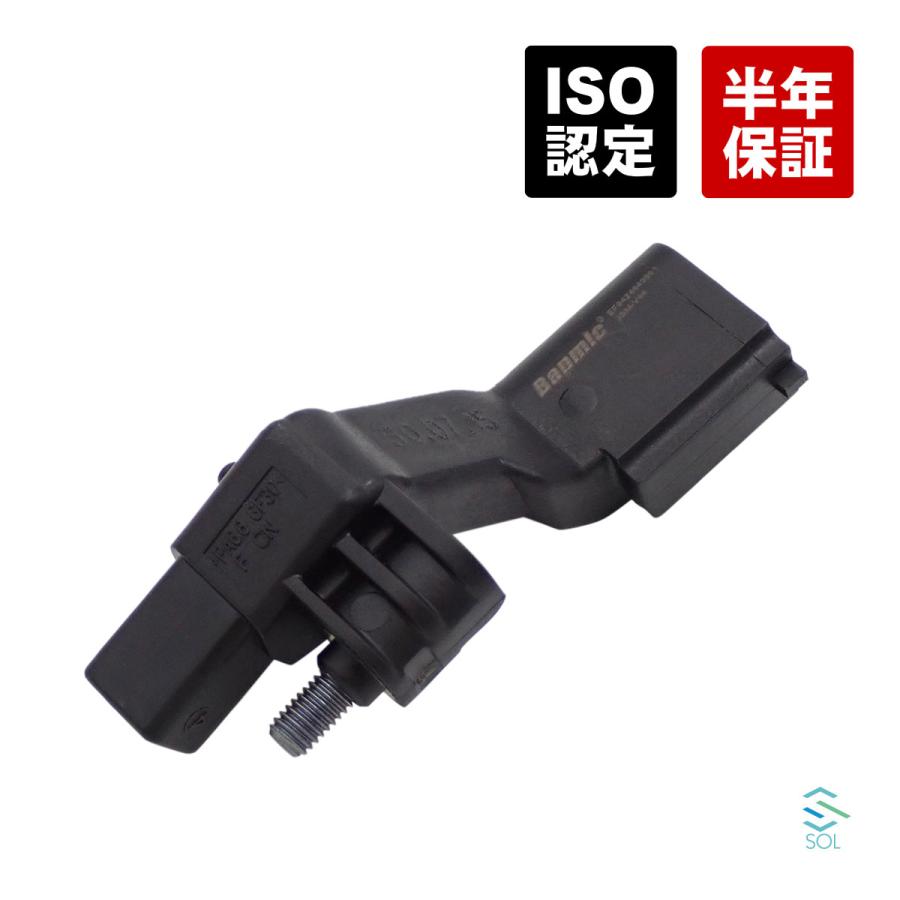 クランクシャフトセンサー ゴルフ5 ゴルフ6 イオス ゴルフプラス ビートル ジェッタ3 VW 03C906433E 03C906433A ...