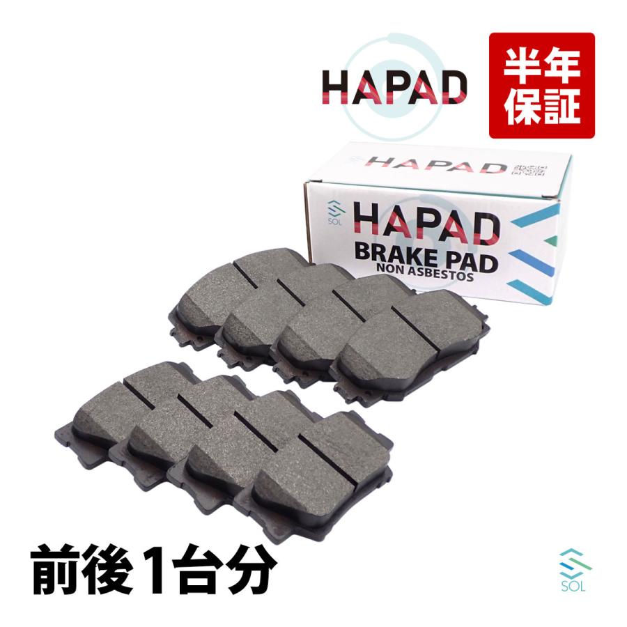 レクサス HAPAD HS250H ANF10 ブレーキパッド 前後左右セット 1台分 04465-42160 04466-42060 18時 ...