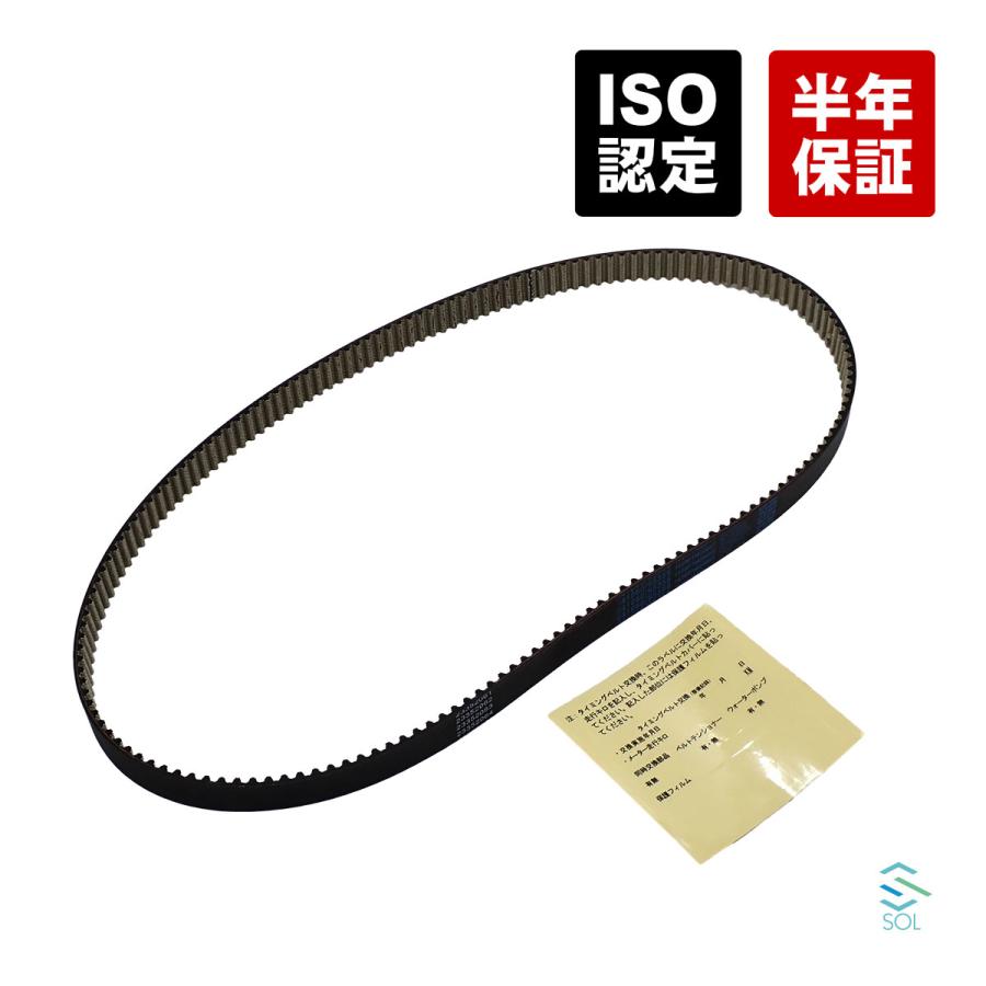 フォルクスワーゲン VW ティグアン(AD1 AX1) アップ!(121 122 BL1 BL2 BL3 123) タイミングベルト CT1167 04E109119F 04E109119C ...