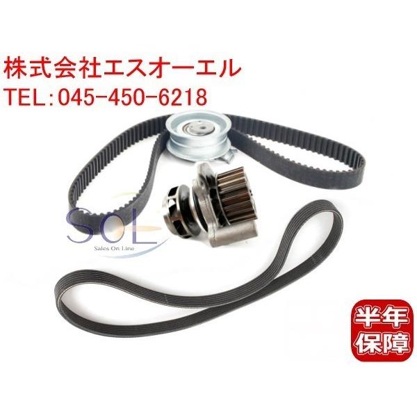 フォルクスワーゲン VW ゴルフ4 ボーラ タイミングベルトキット(INA製) ウォーターポンプ ドライブベルト 4点セット ...
