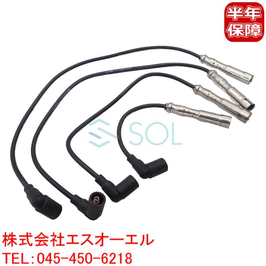 Audi アウディ A3(8L1 8PA) A4(8EC 8ED) スパークプラグコード 4本セット 06A905409P ...