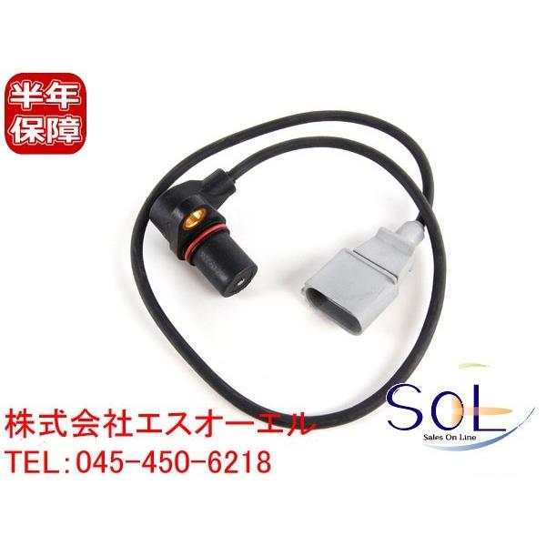 Audi アウディ A6(4A C4 4B2 4B5 C5) A8(4D2 4D8) TT(8N3 8N9) クランクポジションセンサー クランク角センサー 06A906433C 出荷締切18 ...