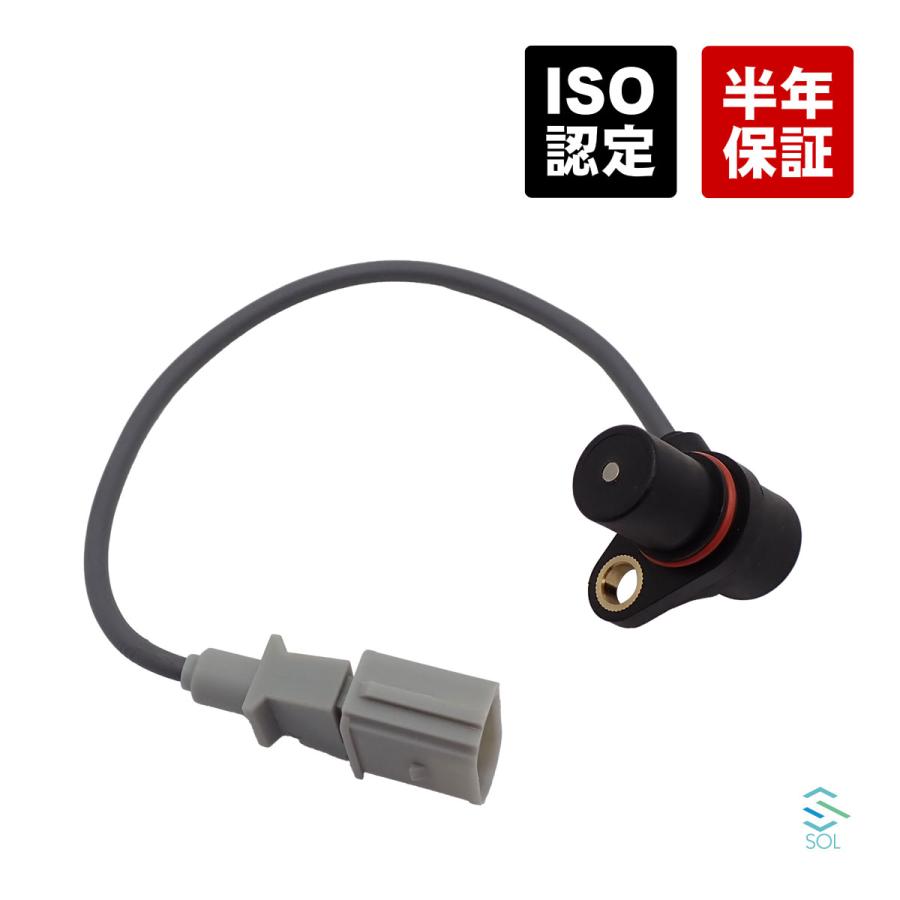 アウディ A6 (4F2 4F5 C6) TT (8N3 8N9 8J3 8J9) クランクシャフトセンサー クランク角センサー ...