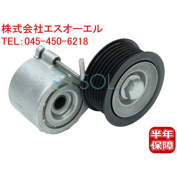 ポルシェ パナメーラ(970) カイエン(958) ベルトテンショナー 95810236110 95810236111 出荷締切18時 ...