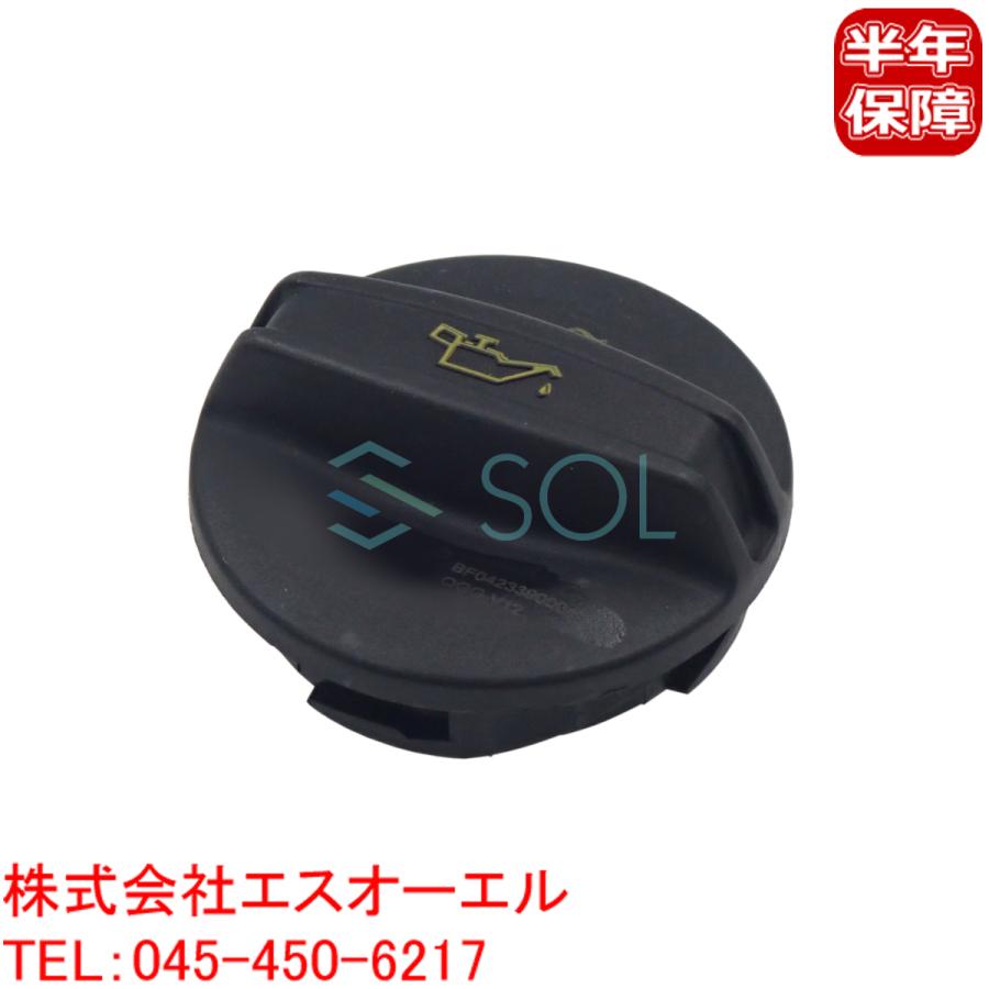 Audi アウディ A3(8V1 8VK 8VA 8VF) A4 B9(8WH 8WJ 8W2 8WC 8W5 8WD) Q5(8RB) オイルフィラーキャップ 06K103485C ...