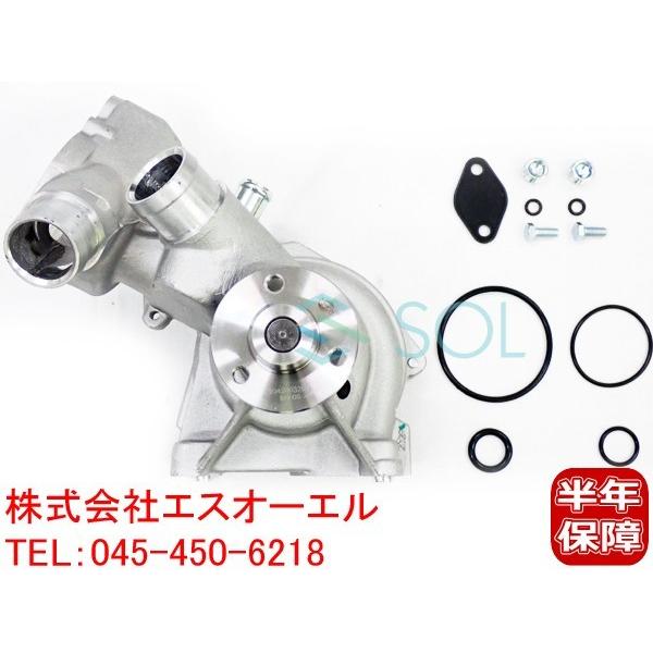 ベンツ W140 W463 ウォーターポンプ S280 S320 G320 1042003201 1042002701 1042003001 ...