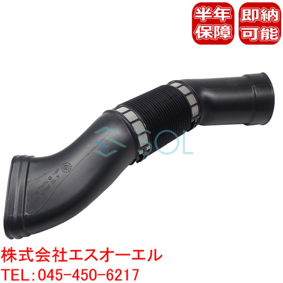 ベンツ W211 エアインテークパイプ エアインテークホース 左側 M112エンジン(V6) E240 E320 1120943582 出荷 ...