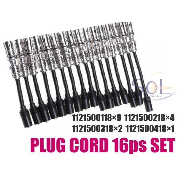 Mercedes-Benz ベンツ W220 W215 V8エンジン イグニッションコイル プラグコード 1台分16本 S430 S500 ...