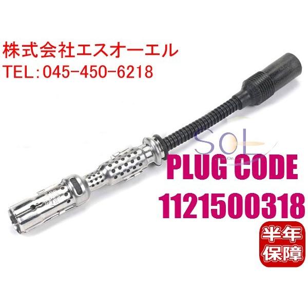 Mercedes-Benz ベンツ W219 W463 W163 W164 イグニッションコイル プラグコード(プラグケーブル) CLS500 ...