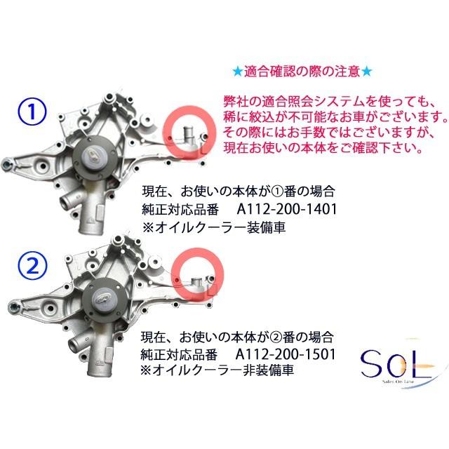 Mercedes-Benz ベンツ W210 W211 W219 ウォーターポンプ E240 E280 E320 E430 E500 ...