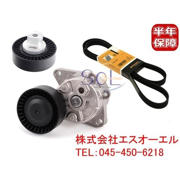 BMW E39 E60 E61 機械式 ベルトテンショナー ガイドプーリー ファンベルト 3点セット 525i 528i 530i 11281427252 11287841228 : 自動車 ...