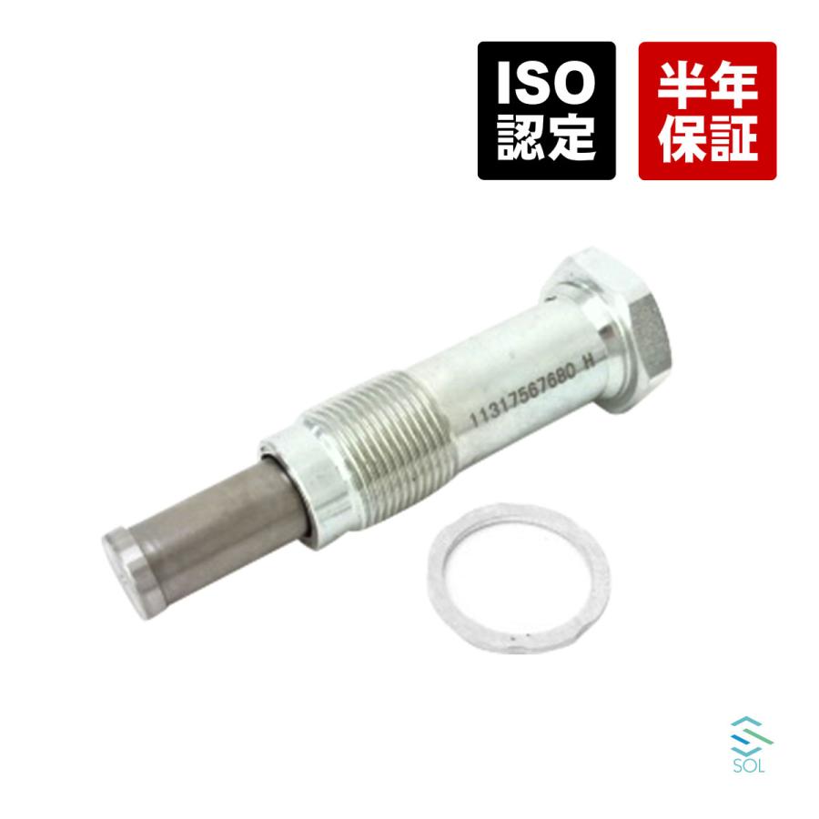 BMW E46 E90 E91 E92 F10 F11 ベルトチェーンテンショナー 318i 320i 528i 11317567680 ...
