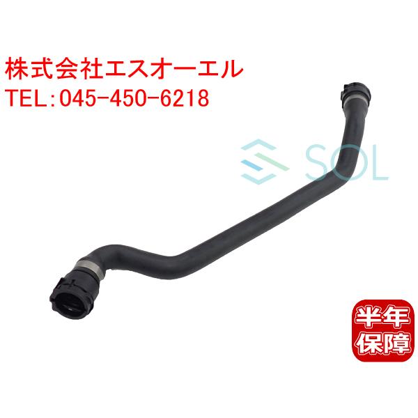 BMW E83 X3 ラジエーター ウォーターホース クーラントホース 2.5i 3.0i 11533400205 出荷締切18時 : 自動車 ...