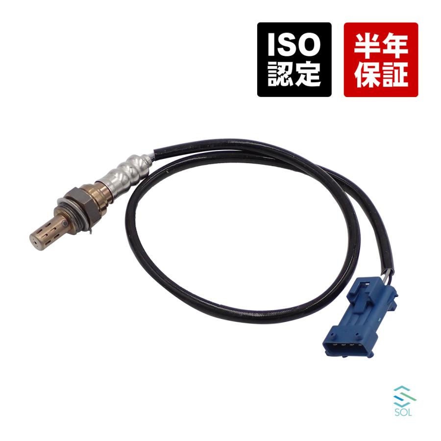シトロエン 送料185円 O2センサー ラムダセンサー リア側 出荷締切18時 C3 C4 C5 DS3 DS5 1618.V3 1618V3 ...