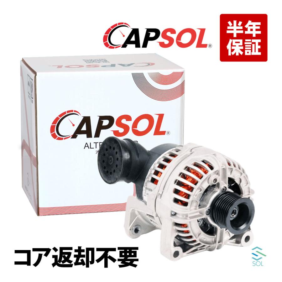 BMW CAPSOL BMW E46 E39 E53 X5 Z3 オルタネーター 120A 320i 325i 30i 525i 530i 2 ...