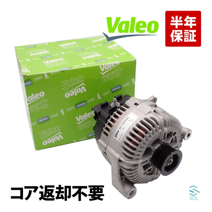 BMW E53 X5 オルタネーター VALEO製 4.4i 4.8is 12317540994 12317537959 ...