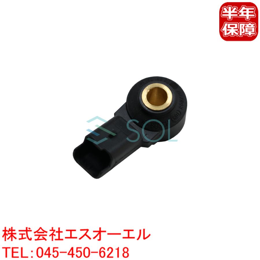 BOSCH（DIY、工具） 送料185円 BMW MINI R55 R56 R57 R58 R59 R60 R61 ノックセンサー BOSCH ...