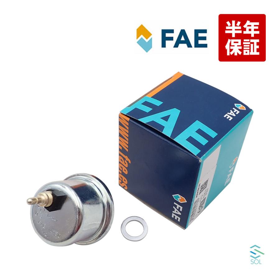 Mercedes-Benz FAE ベンツ Eクラス W124 E220 E280 E300 E320 E500 オイルプレッシャーセンサー スイッチ 油圧センサー 0065429417 18 ...