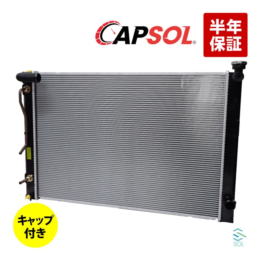 トヨタ（TOYOTA） CAPSOL アルファード V ANH10W ラジエーター ラジエター キャップ付 AT車 16041-28610 ...