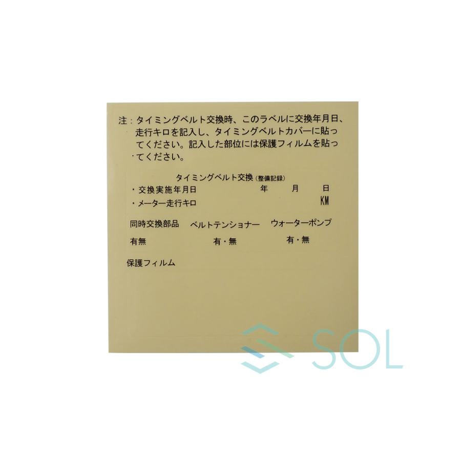 トヨタ タイミングベルト ベルトテンショナー アイドラプーリー ウォーターポンプ 4点セット ハイエーストラック LY101 LY111 LY151 LY161 等 : 自動車パーツの宝箱 ...