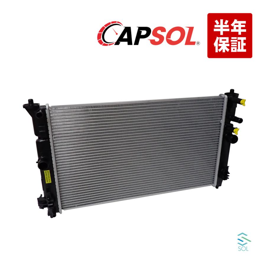 トヨタ CAPSOL ヤリス MXPH17 ラジエーター ラジエター 冷却装置 冷却器 メンテナンス 補修 16400-15630 16400 ...