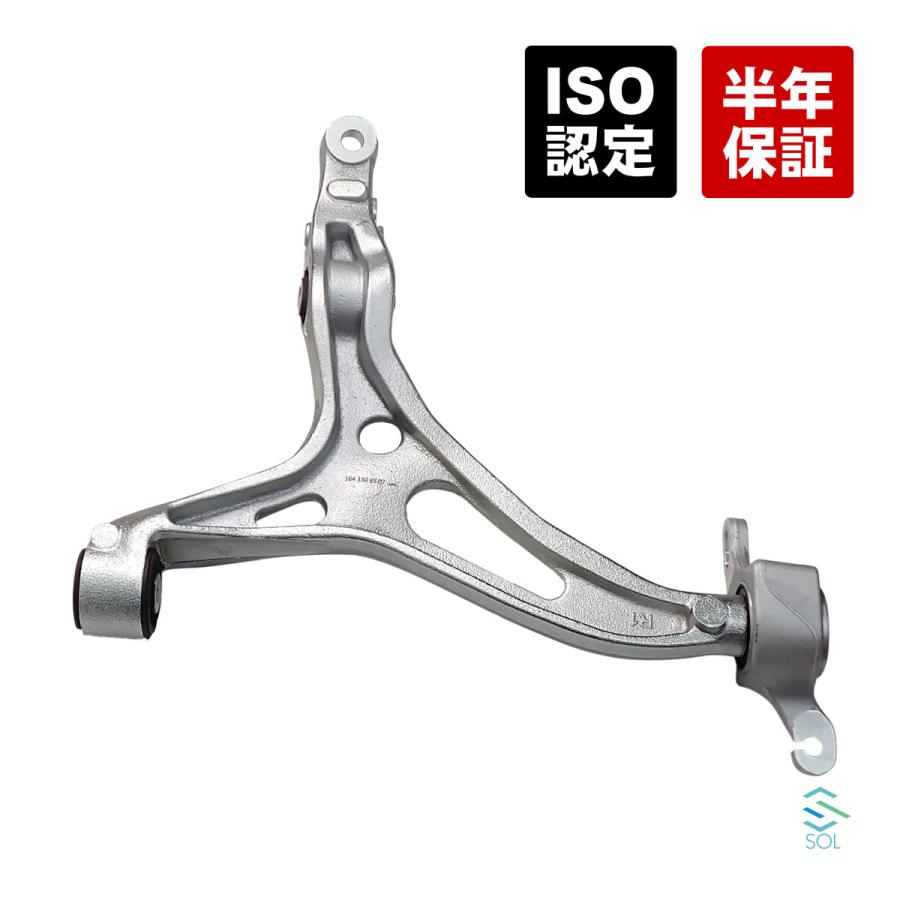 Mercedes-Benz ベンツ W164 フロント ロアアーム コントロールアーム 右側 ML350 ML500 1643303507 ...
