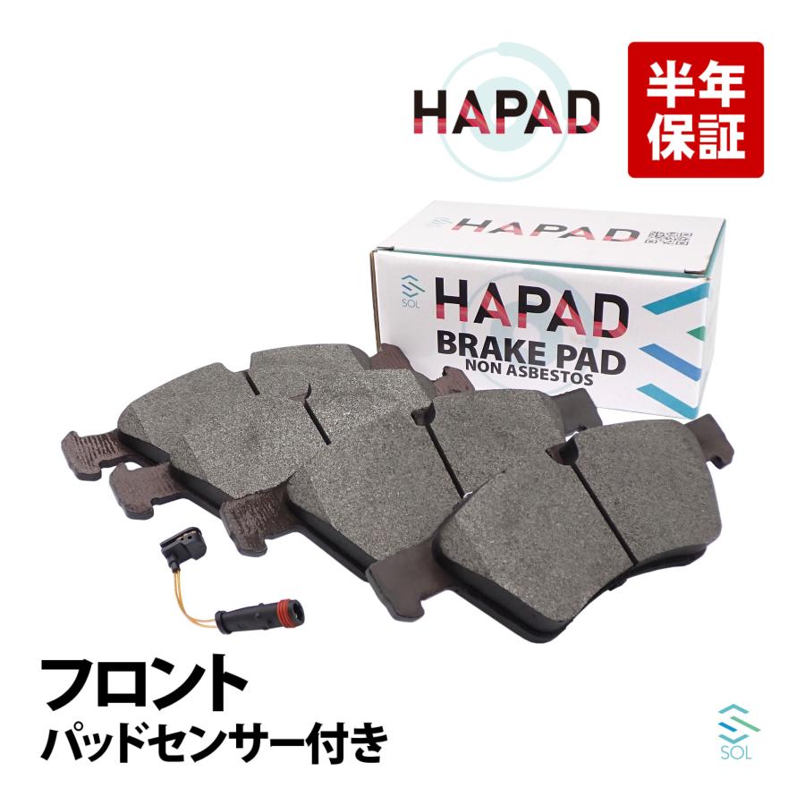 Mercedes-Benz HAPAD フロント ブレーキパッド左右 + パッドセンサー1本 セット ベンツ W251 W164 R350 ...
