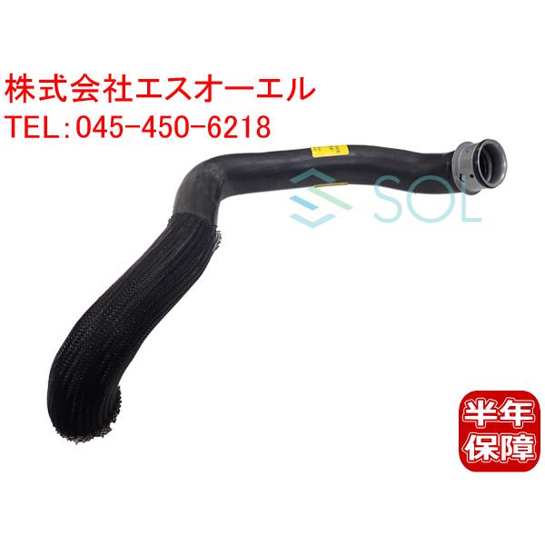 Mercedes-Benz ベンツ W164 X164 ラジエーター アッパーホース ウォーターホース クーラントホース ML500 ...