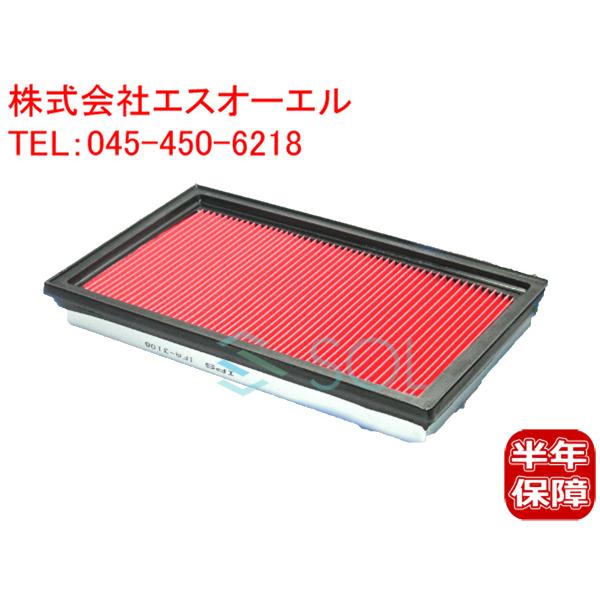 日産 ラシーン プレセア(SR18DE SR20DE) サニー(QG13DE QG15DE SR16VE QG18) エアフィルター 5枚 ...