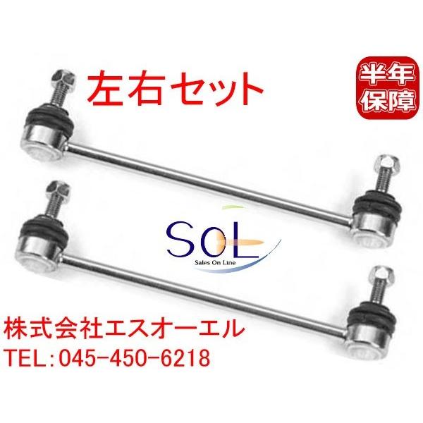 Mercedes-Benz ベンツ W169 W245 フロント スタビリンク 左右セット A170 A180 A200 B170 B180 ...