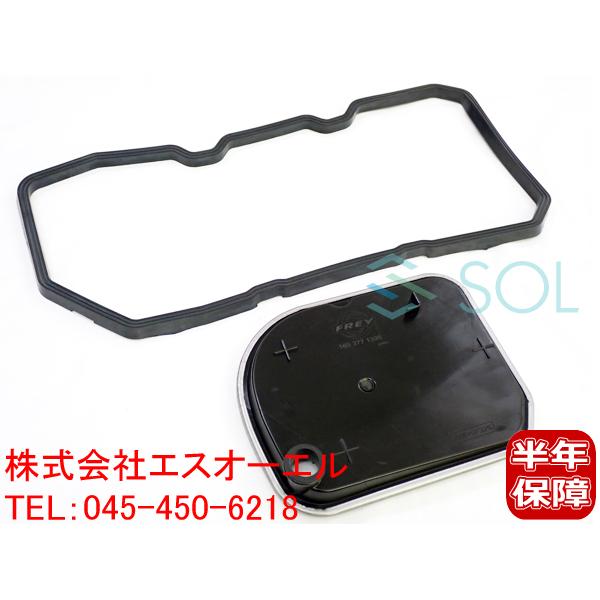 Mercedes-Benz ベンツ W169 W245 ATFフィルター + オイルパンガスケット 2点セット A170 A180 A200 ...