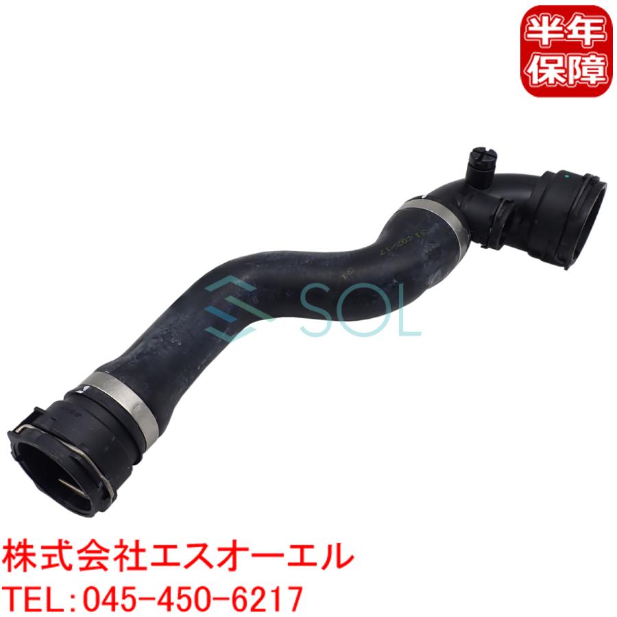 BMW E85 Z4 ラジエーター アッパーホース ウォーターホース クーラントホース 2.2i 2.5i 3.0i 17127514404 ...