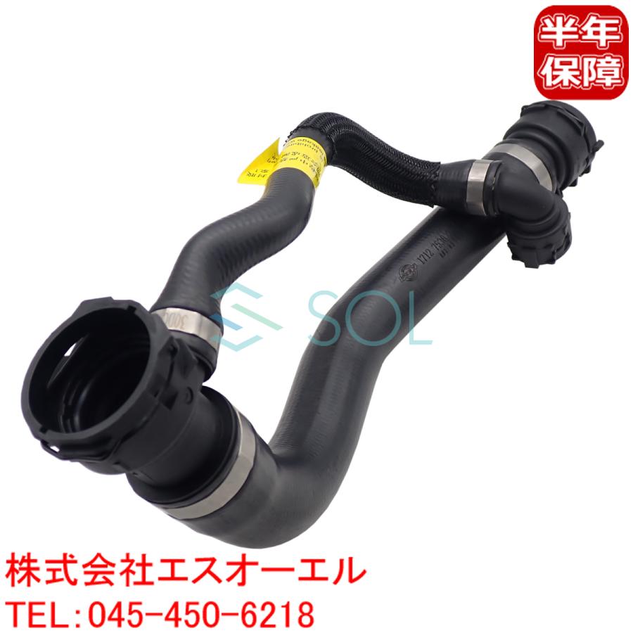 BMW E70 X5 ラジエーター アッパーホース クーラントホース 4.8i 17127536230 出荷締切18時 : 自動車パーツの宝箱 ...